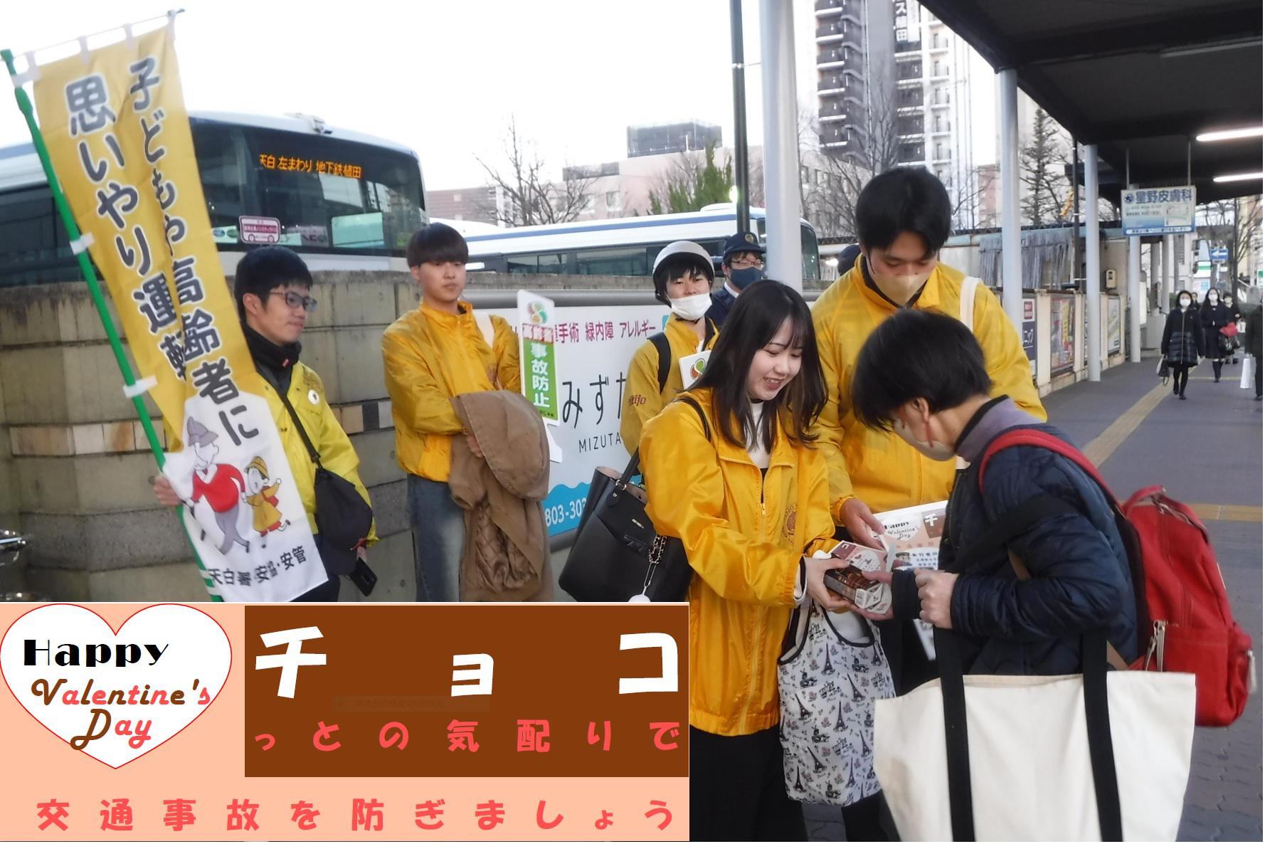 天白警察署 - 愛知県警察